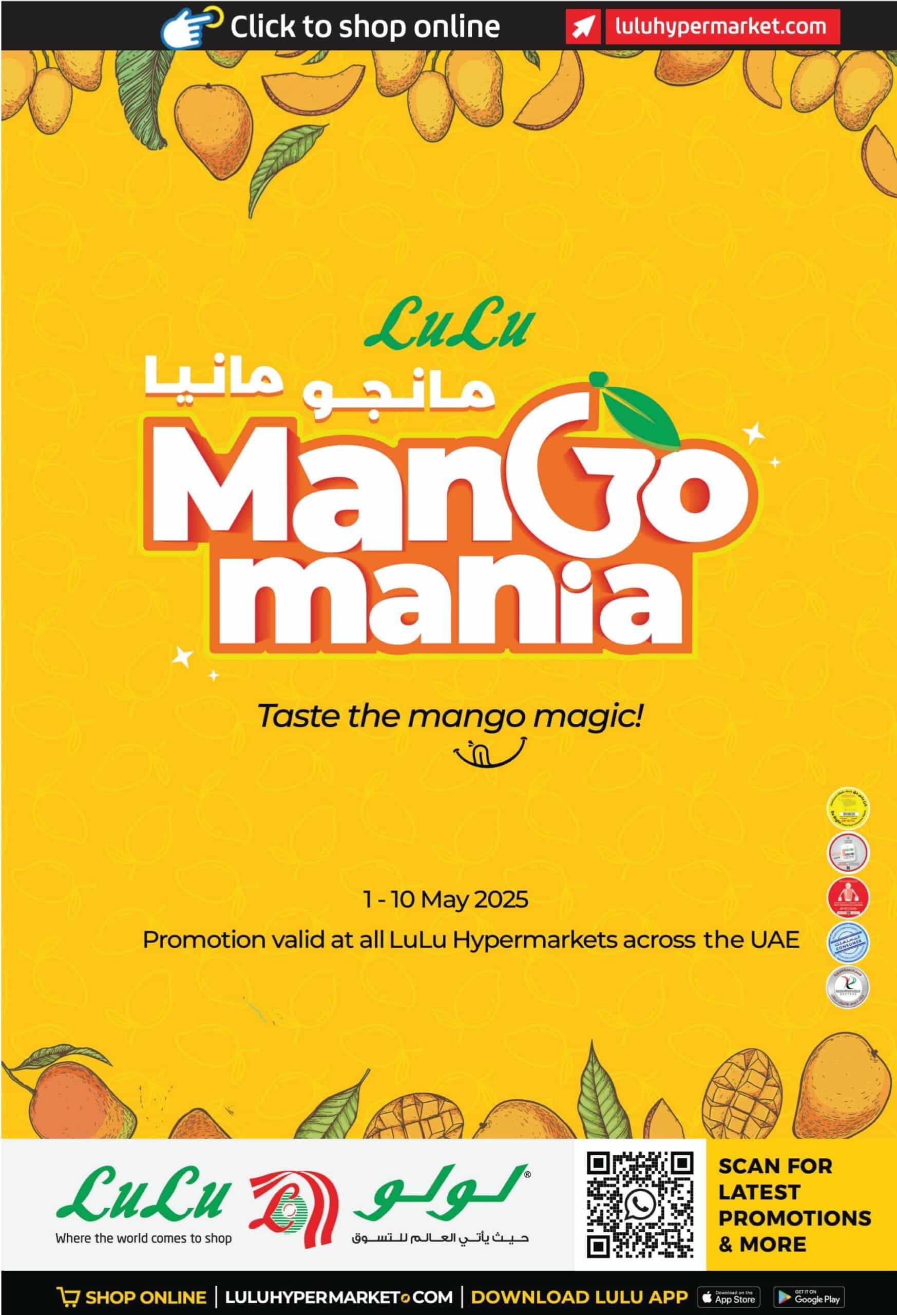 LuLu UAE | Leaflets & Fliers | Leafletstore.com