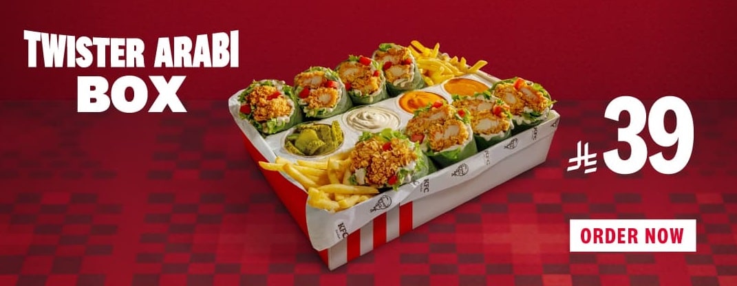 KFC Saudi Offers | LeafletStore