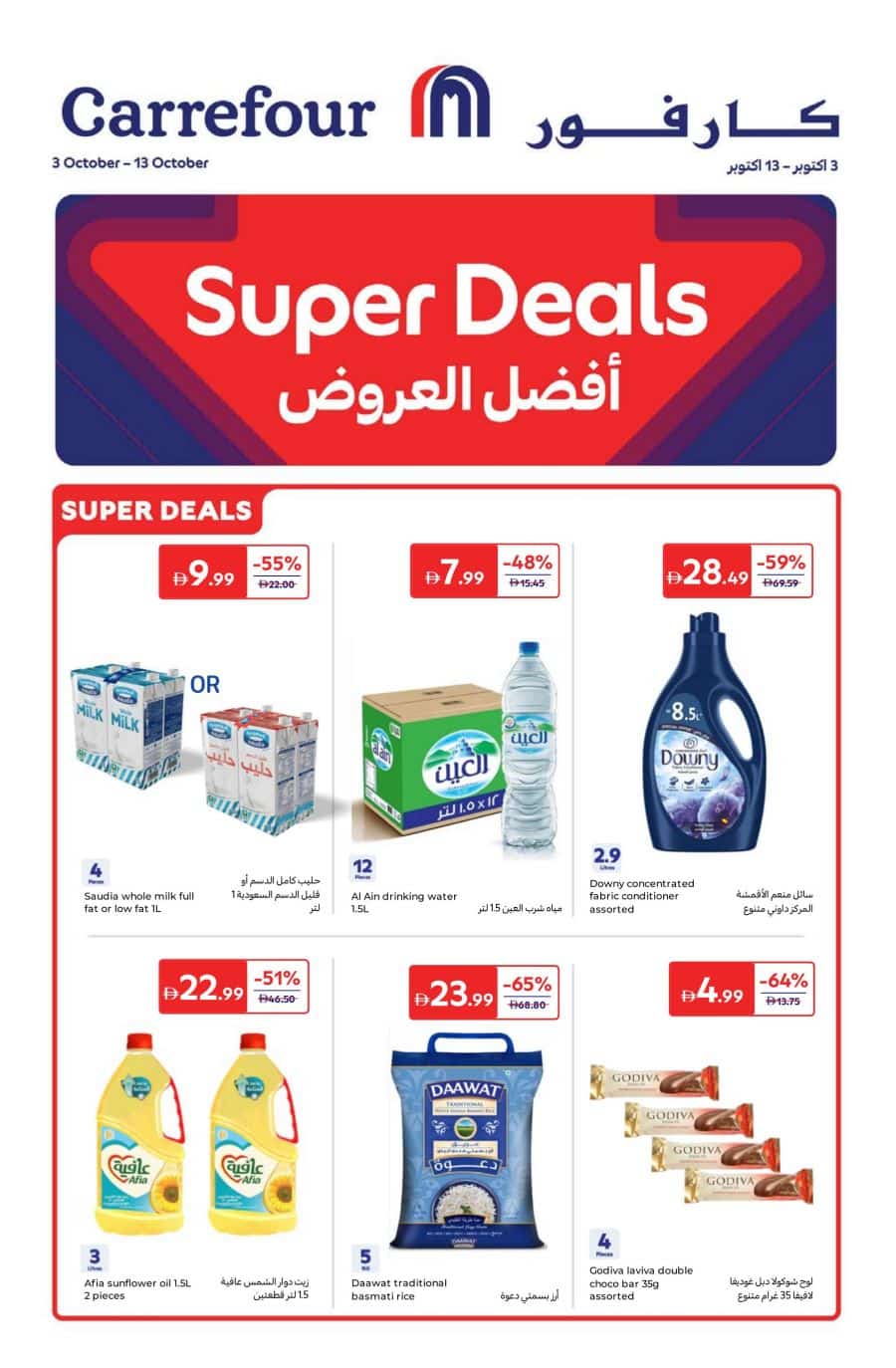 UAE Offers | All Weekly Supermarket leaflets & flyers | LeafletStore