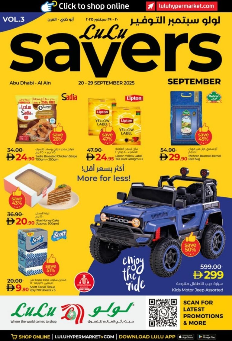 Abu Dhabi supermarket offers | Weekly leaflets | LeafletStore