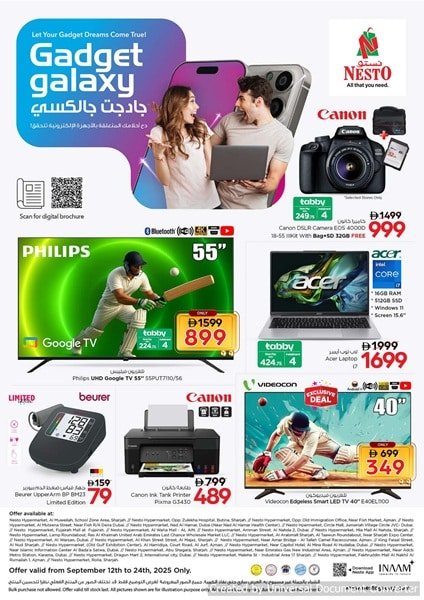 Dubai Hills supermarket offers | Weekly leaflets | LeafletStore