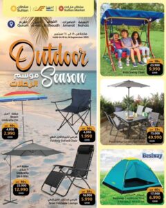 eXtra Stores Oman Offers | LeafletStore