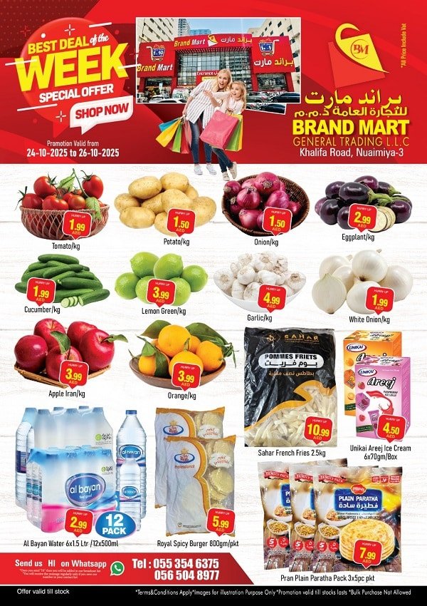 UAE Offers | All Weekly Supermarket leaflets & flyers | LeafletStore