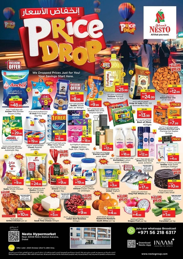Nesto Butina Sharjah: Weekly offers | LeafletStore