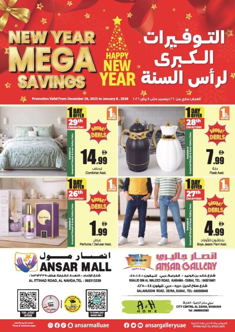 UAE Offers | All Weekly Supermarket leaflets & flyers | LeafletStore