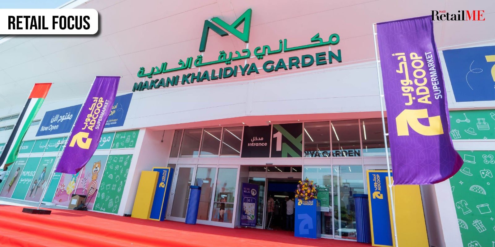 ADCOOP Khalidiya Garden | Promotions and Store Info | Leaflet Store