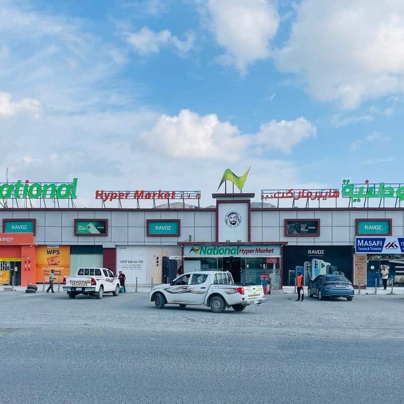 National Hypermarket Al Mahatta | Promotions and Store Info | Leaflet Store