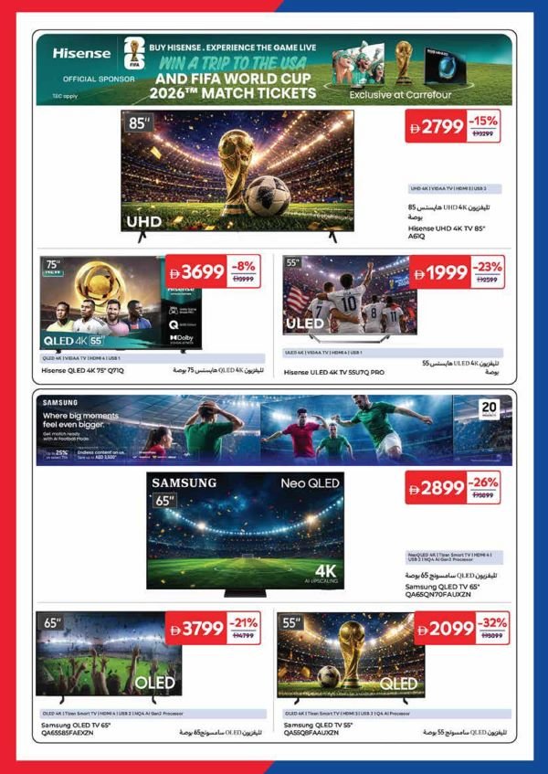 Carrefour Catalogue | Action Packed deals | Leaflet Store