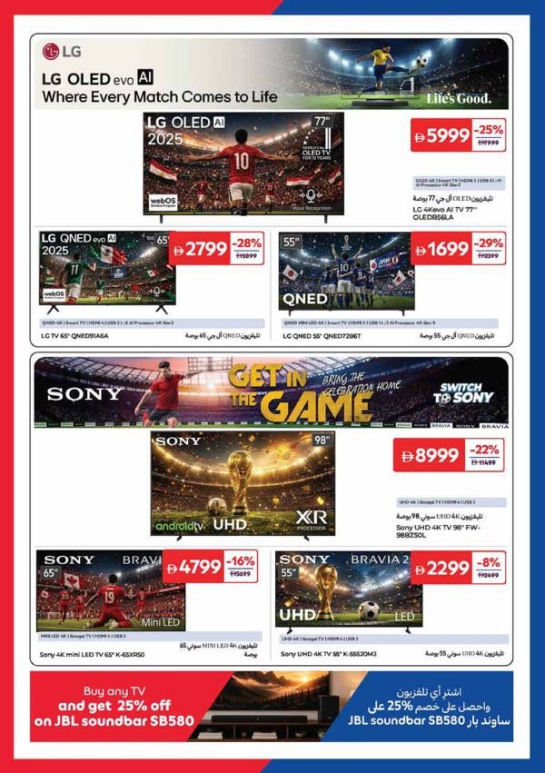 Carrefour Catalogue | Action Packed deals | Leaflet Store