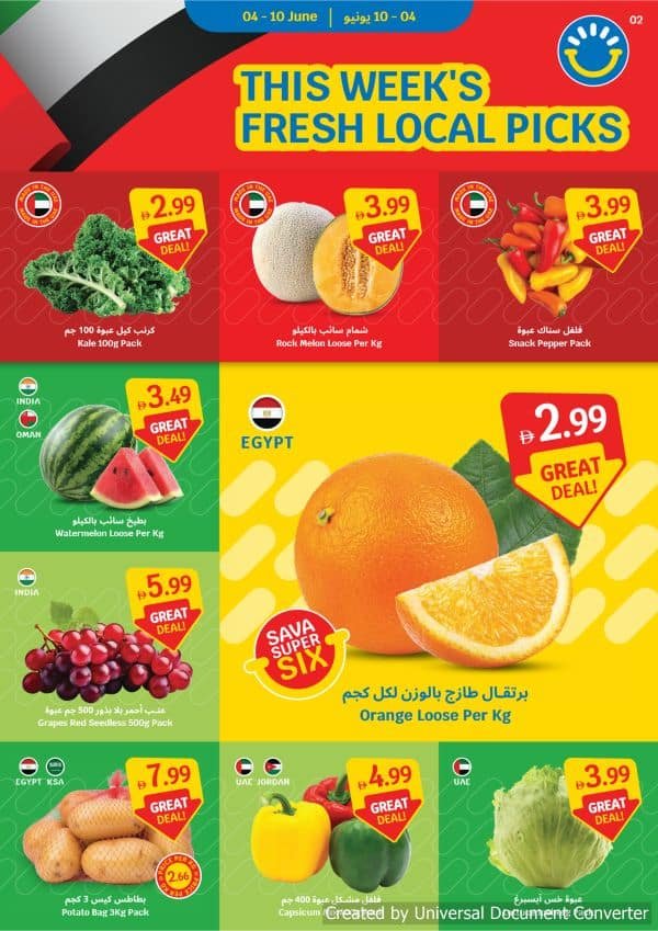 SAVA Offers | Weekly deals | Leaflet Store