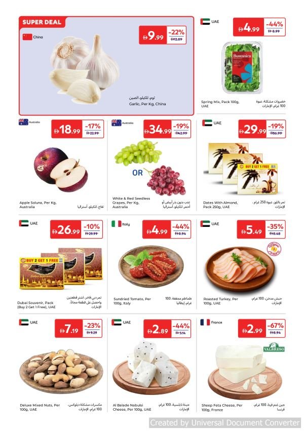 Carrefour deals | Weekly offers | Leaflet Store
