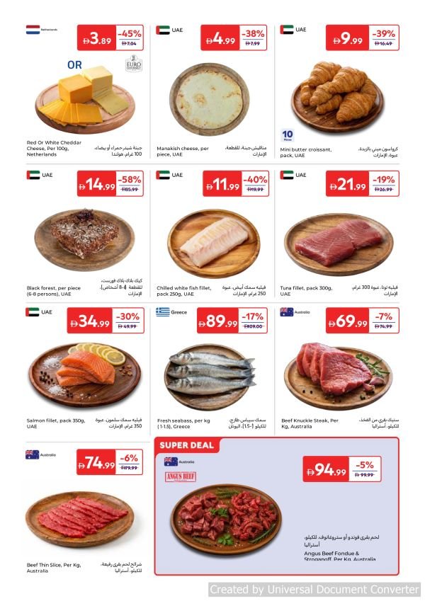 Carrefour deals | Weekly offers | Leaflet Store