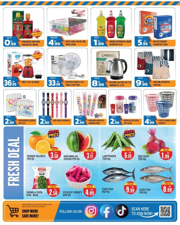Dream Land Center Sharjah Offers | Big Saver Sale | Leaflet Store