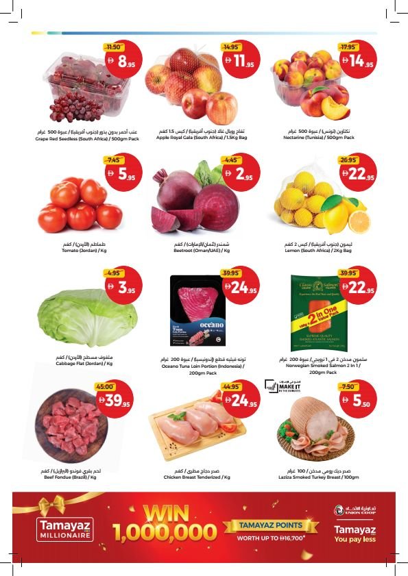 Union Coop Catalogue | Bigger Baskets & Better Value offers | Leaflet Store