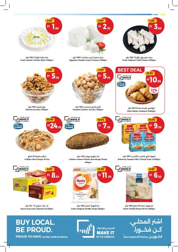 Union Coop Catalogue | Bigger Baskets & Better Value offers | Leaflet Store