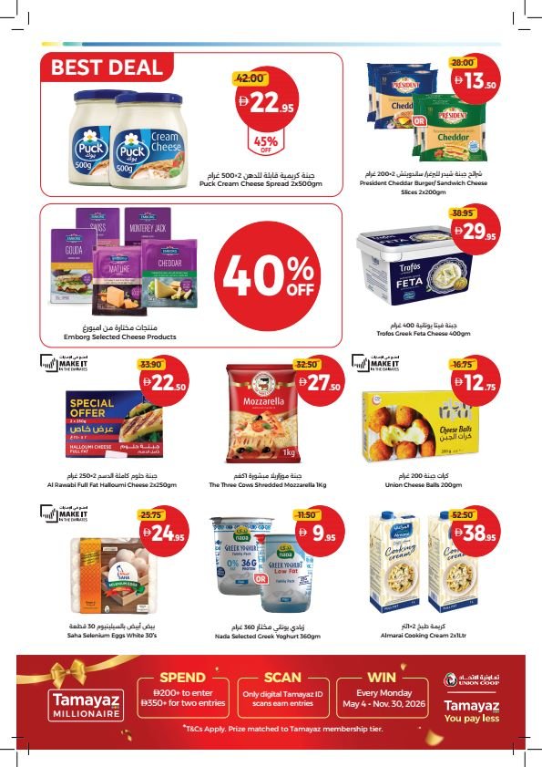 Union Coop Catalogue | Bigger Baskets & Better Value offers | Leaflet Store