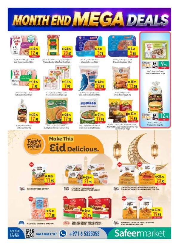 Safeer hypermarket offers | Month end Mega deals | Leaflet Store