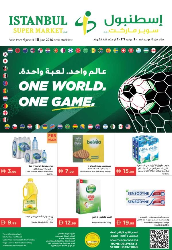 Dubai supermarket offers | Weekly leaflets | Leaflet Store