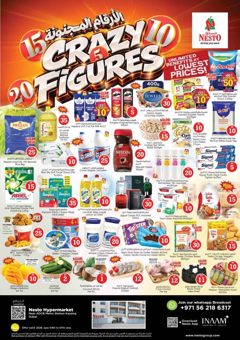 Dubai supermarket offers | Weekly leaflets | Leaflet Store